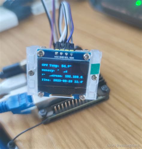 香橙派 zero 2 连接的oled i2c屏幕 ssd1306 qt 香橙派 oled屏 csdn博客