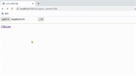 使用spring mvc 实现文件的上传和下载 知乎