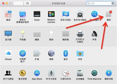 设置静音 时光数码