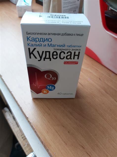 Кудесан, кудесан форте, с калием и магнием, для детей