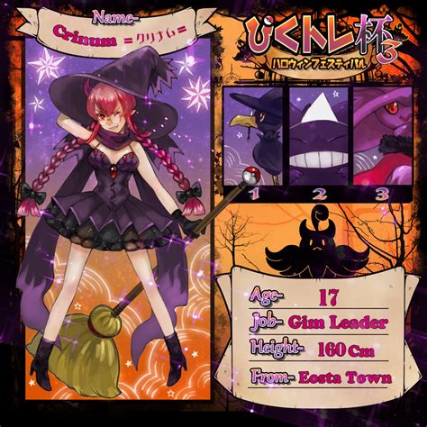 Pokémon Fanart page Zerochan Anime Image Board