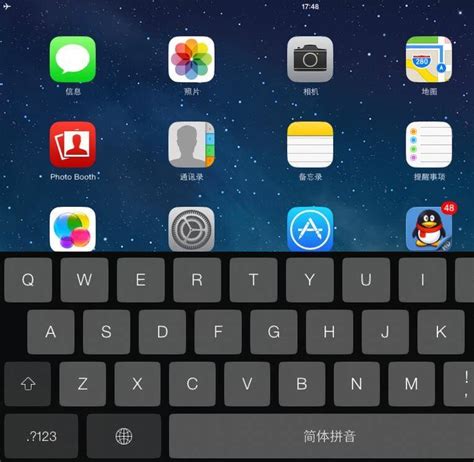 Ipad打不出汉字怎么办 业百科 Ipad打不出汉字怎么办 业百科