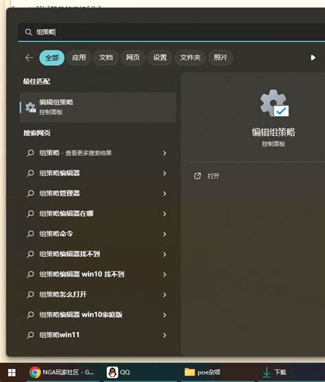 游戏杂谈 解决罗技鼠标宏不生效的问题原理上应该适用于所有鼠标宏软件 Nga玩家社区