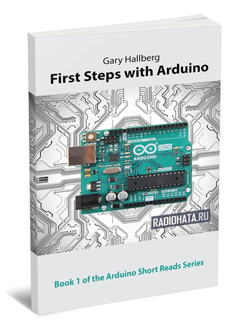 first steps with arduino 2020 gary hallberg
