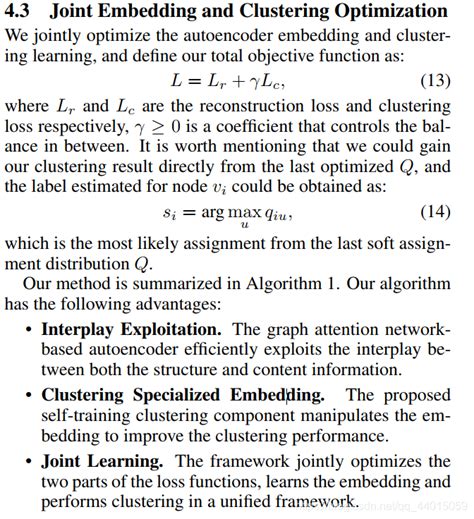 论文笔记：attributed graph clustering a deep attentional embedding approach