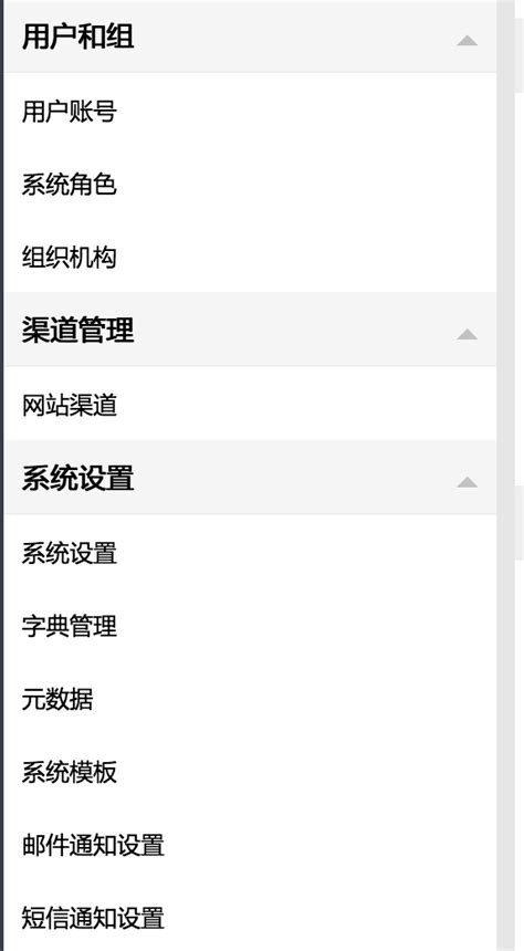系统管理员登录后，系统里没有智能机器人功能菜单 · issue 436 · cskefu cskefu · github