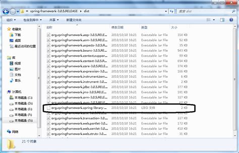 【spring】spring3 0 5的下载、配置与helloworld spring aspects 3 0 5 release csdn博客