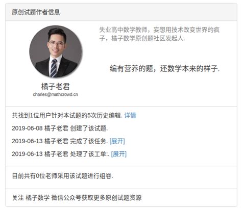 基本操作 — mathcrowd docs 1 0 documentation