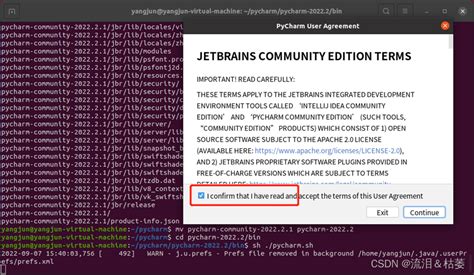 Ubuntu20.04配置Pycharm2022.2安装教程_ubuntu20.04安装pycharm-CSDN博客