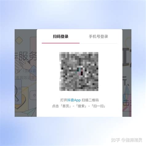 如何用手机创建抖音合集？ 知乎