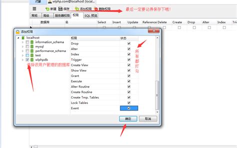 mysql 数据库授权 给某个用户授权某个数据库 csdn博客