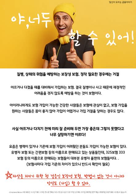 야너두 할 수 있어202201 Core 코어금융컨설팅그룹