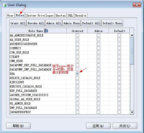 如何连接到oracle数据库？w3cschool