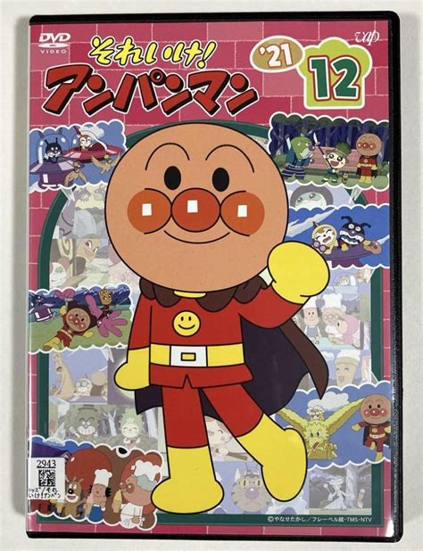 それいけアンパンマン 21 Vol12 Dvd メルカリ