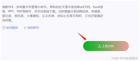 微信公众号如何设置关键词回复word excel pdf ppt等文件？ 公众号怎么设置发信息回复pdf文件 csdn博客