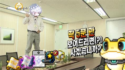 딱 이벤트로 메소 복사 보여드리면 인정해주시겠습니까 메이플 Youtube