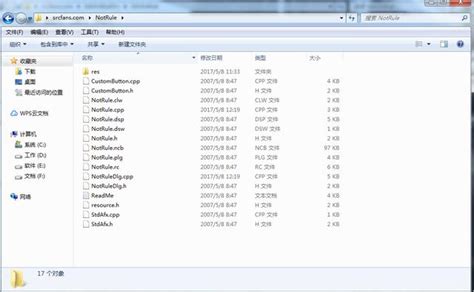 基于c的创建不规则按钮的例子vc 不规则按钮 Csdn博客