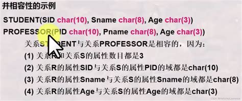数据库第二章 关系代数及其优化问题关系代数修改 Csdn博客