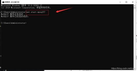 win系统启动mysql5 7的几种方法 mysql5 7在win中启动命令 csdn博客