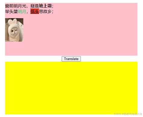 用js实现富文本翻译,提取文本内容,去除html标签富文本提取文字 Csdn博客 用js实现富文本翻译,提取文本内容,去除html标签富文本提取文字 Csdn博客
