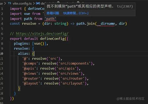 Vite Vue3 Vue Router Axios Ant Design Ts Pinia 从0开始搭建后台管理系统 掘金