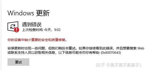 解决api ms win crt runtime l dll丢失的问题四种方法修复dll文件 知乎