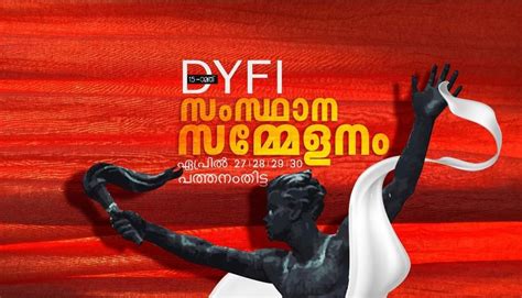 Dyfi Padam മതത്തിൻ്റെ പേരിൽ വിലക്കേർപ്പെടുത്തുന്ന ഇരുണ്ട കാലത്തേക്ക് മടക്കമില്ല മൻസിയയ്ക്ക്