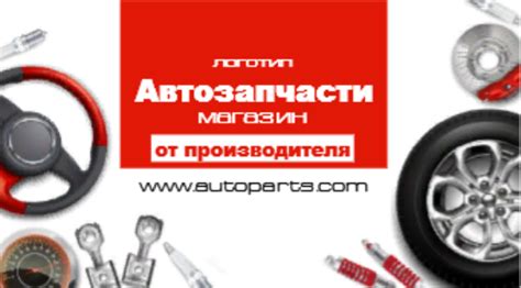 Коллекция шаблонов Все Тема Автомобили автосервисы Страница 1