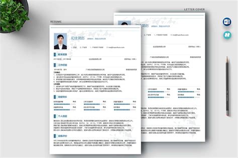 简历模板（精选17篇） 简历模板csdn csdn博客