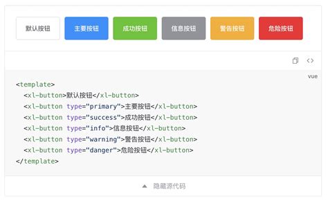 GitHub xinlei3166 vitepress demo 使用 Vitepress 搭建组件库文档站点