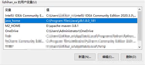 环境变量配置完成后cmd输入java什么都不显示显示空行java在cmd运行是空的 Csdn博客