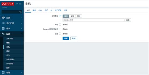 Zabbix与乐维监控对比分析（三）——对象管理篇 Zabbix研究生 博客园