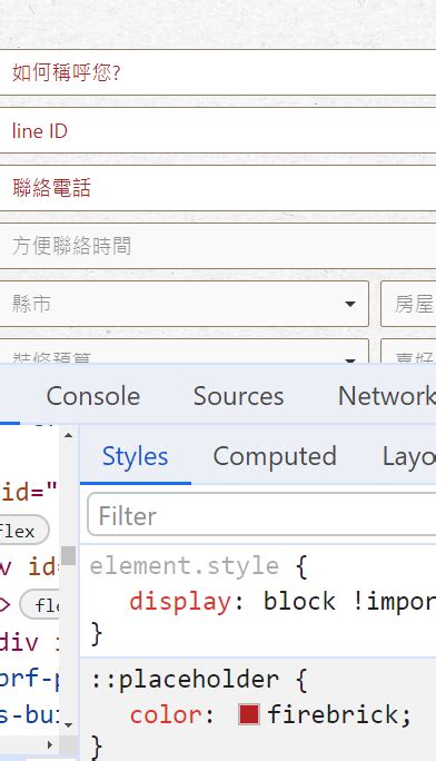 the placeholder field for text cannot be modified in terms of text