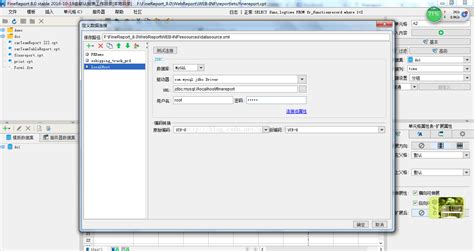 Finereport 集成到web项目帆软集成到web项目 Csdn博客