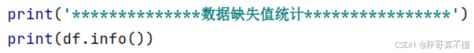 Python基于逻辑回归的l1正则化lasso Logistic Regression进行分类数据的特征选择项目实战lasso