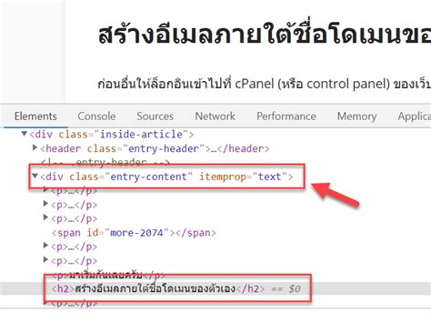 Css คืออะไร สอนเขียนภาษา Css เรียนแล้วนำไปใช้งานได้จริง