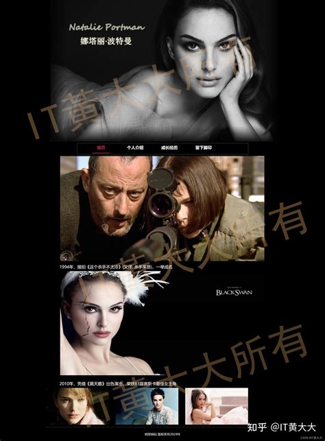 【web网页制作】html css实现高级感明星主题网页（附效果代码下载） 知乎