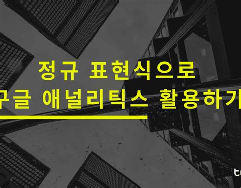 뉴스레터 구독 해지 트윈워드