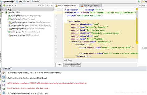 error x86 emulation currently requires hardware acceleration csdn博客