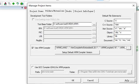 keil5编译链设置 legacy arm compiler 5 4 1 csdn博客