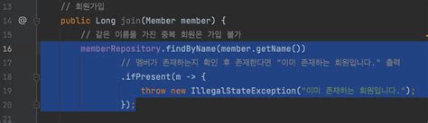 [spring boot] [2] 3 회원관리 예제 백엔드 개발
