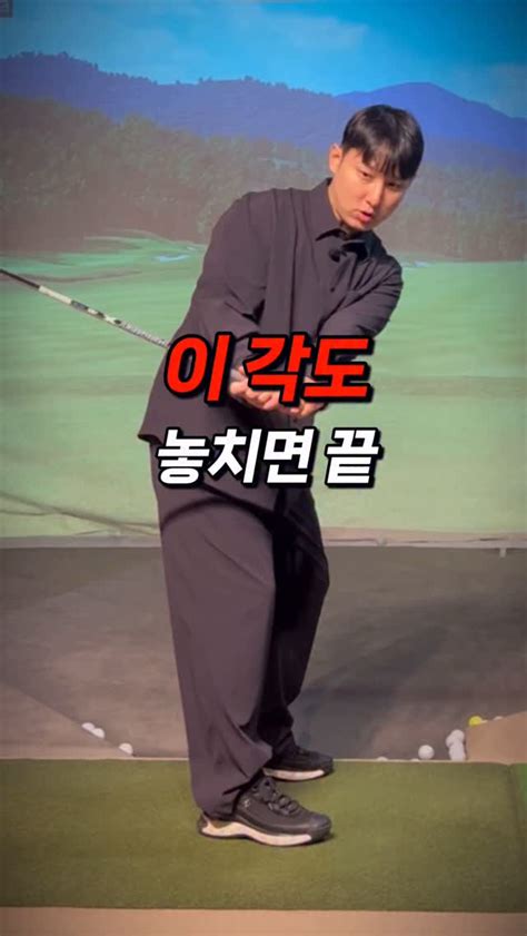 프로는 이렇게 칩니다 짧은 채를 칠 때면 왼쪽으로 당겨지는 실수를 많이 하게 되어서 오조준하고 치는 경우가 많습니다 웨지
