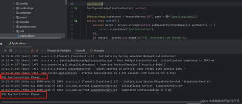 Spring使用小技巧 排除bean无法被调用问题 Ew帮帮网