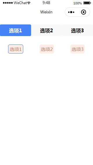 微信小程序——好看的radio单选项框，wxml里列表中遍历数组获取id传回给js页面 微信小程序 遍历所有radio csdn博客