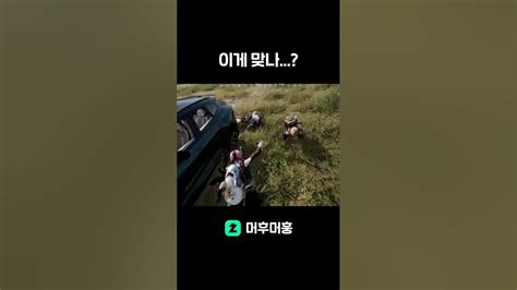[배그] 이게 맞나 배그 배틀그라운드 스배 Shorts Pubg Youtube