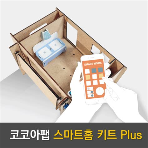 본사 로봇사이언스몰 코딩인공지능교구 및 과학키트 전문