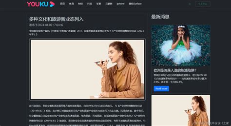 Vue 文章展示产品展示Demo vue 首页demo CSDN博客