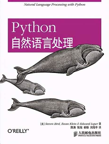 什么是自然语言处理 CSDN博客