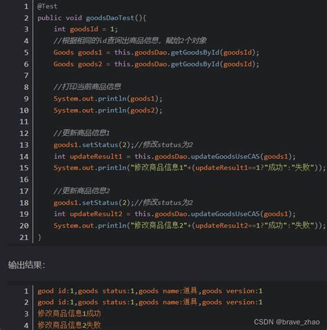 MySQlMySQl中的乐观锁原理转载不是我原创原作者写的太好了太经典了我转载备忘以免帖子以后关闭了感谢原作者 逆流只是