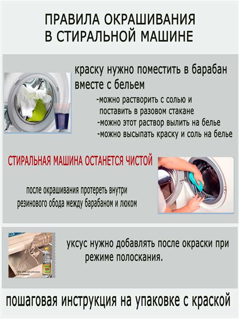 Краситель для ткани,краска для ткани черная,серая,синяя,хаки и др. 180: ...